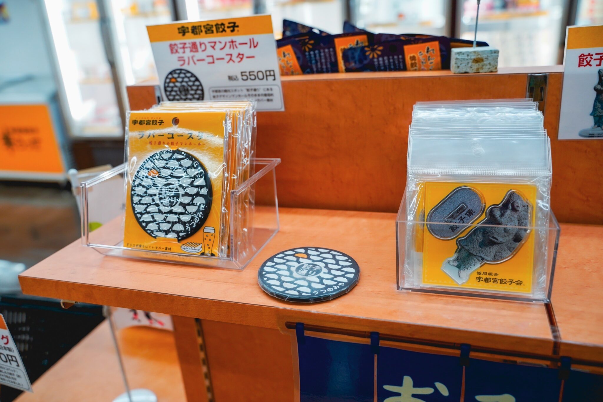 餃子まみれ！！宇都宮の〔餃子通り〕で散歩。餃子好きにはたまらない楽しいスポット