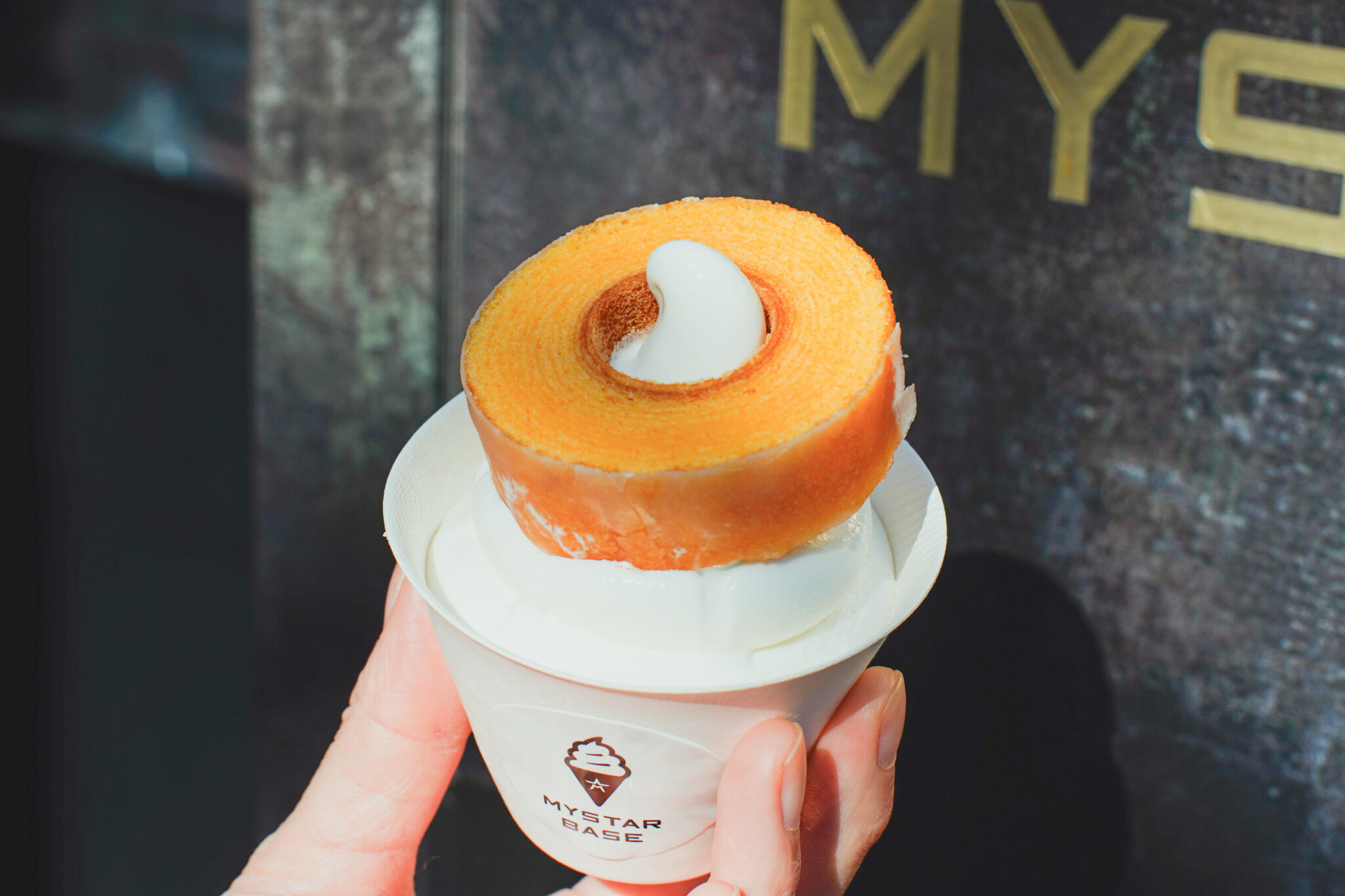 【MYSTAR BASE-マイスターベース-】バウムクーヘン専門店が手掛ける濃厚ソフトクリーム｜武蔵小杉