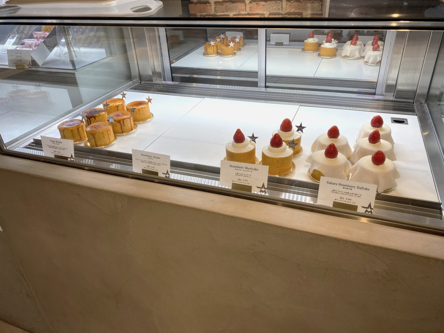 【MYSTAR BASE-マイスターベース-】バウムクーヘン専門店が手掛ける濃厚ソフトクリーム｜武蔵小杉